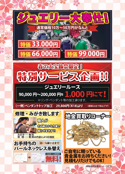 Wa Jp Kagirohiya Kagirohiya Img E5 Ae 9d E7 9f B3 E5